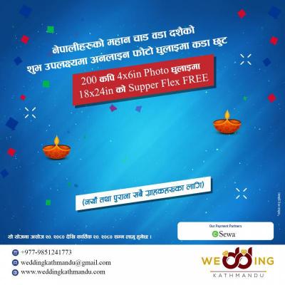 Collage Photo Frame Online Kathmandu